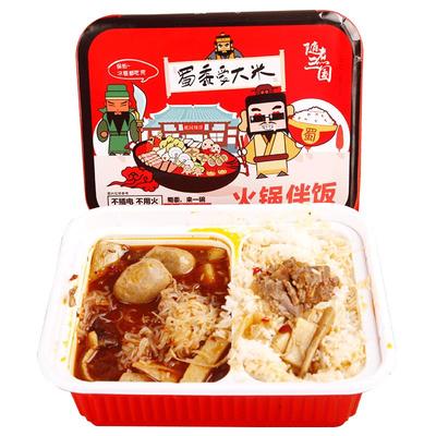 厨师多口味可选自加热方便米饭