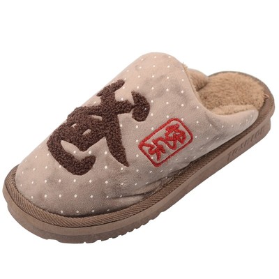 老妈保暖防滑送长辈软底棉拖鞋