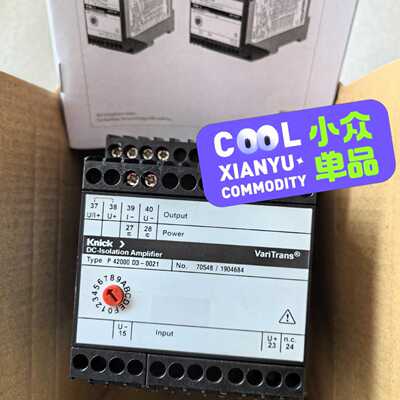 溢价-德国科伲可kck隔离放大器 P42000 D3-