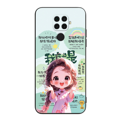 适用于华为nova5ipro硅胶手机壳