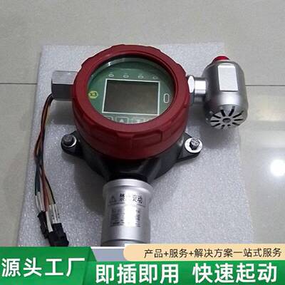 非标价沃赛特WOST修理
