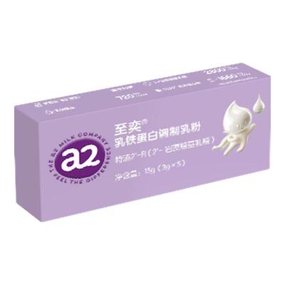 【百补】a2至奕小紫盾乳铁蛋白HMO儿童免疫球蛋白正品自护力