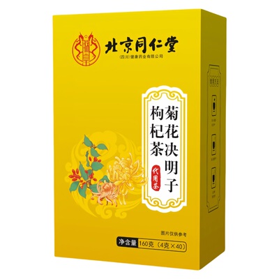 同仁堂菊花决明子养肝护肝养生茶