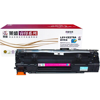 莱盛CE278A硒鼓惠普1506p1606