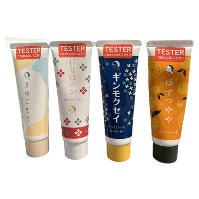 日本京都YOJIYA 优佳雅护手霜秋冬 高保湿防干裂柚子味滋润护手霜