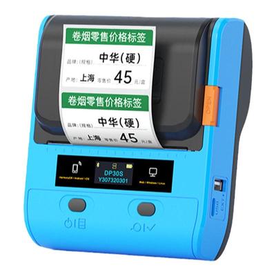 德佟烟草标签机便携式手机链接