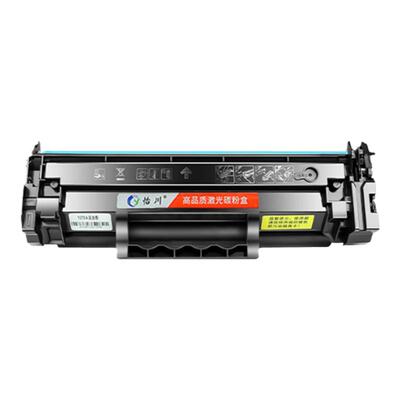 M233sdw打印机硒鼓M233dw137A