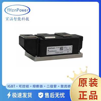 询价-TD150N18KOFTD150N24KOFTD150N26KOF双向可控硅晶闸管