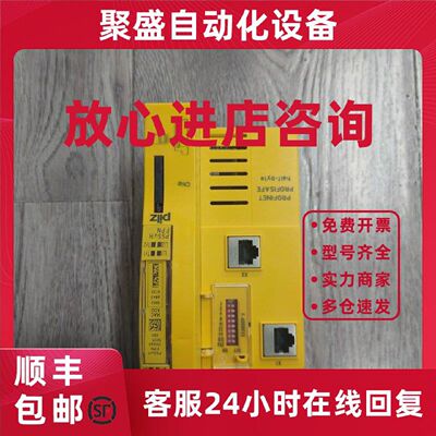 议价（可议价）【出】312043，皮尔滋PROFINET和PROFISAF