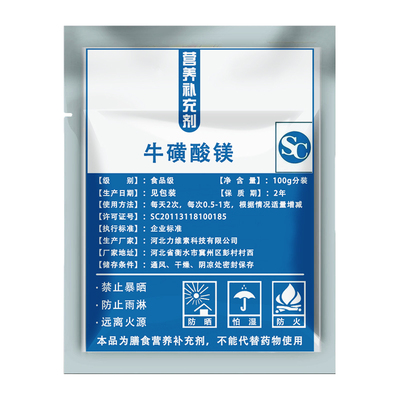 牛磺酸镁纯粉镁补充剂