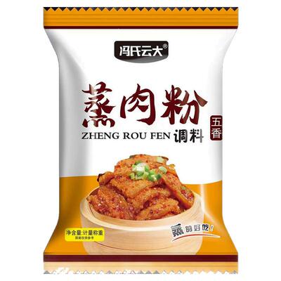 蒸肉米粉家用五香商用粉蒸肉蒸排骨专用米粉调料正宗粉蒸肉粉
