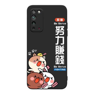 luckrider适用于华为荣耀x10手机壳tel-an00a硅胶huawei防摔保护套honor x10文字tel-an00网红。荣誉×10小众