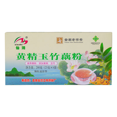 仙湖无添加药食同源藕粉