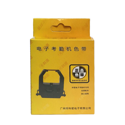 适用于科密 ET-9600 JD-580 JD-618 ET3310 3610考勤机打卡钟色带