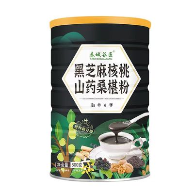 黑芝麻核桃山药桑椹粉早餐代餐速食冲饮年货礼品老年幼儿辅食五谷