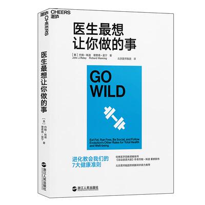 湛庐旗舰店医生最想北京跑团担纲