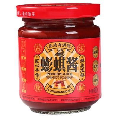 福州蟛蜞酱沾海蜇头拌面拌饭酱