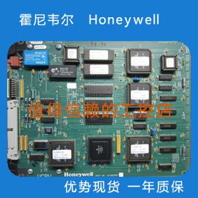 议价霍尼韦尔Honeywell FC-QPP-0002  库存现货   欢迎询价