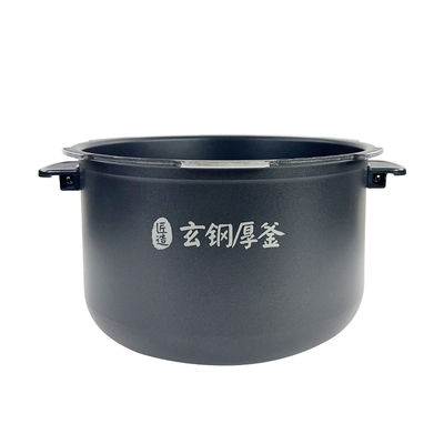 美的压力锅MY-HT5073PA内胆5升