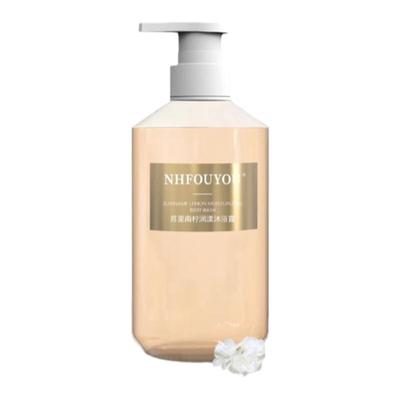 NHFOUYOU苏里南柠沐浴露抖音同款清爽控油持久留香滋润养肤保湿