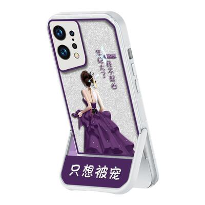 适用OPPOFind简约凳子支架