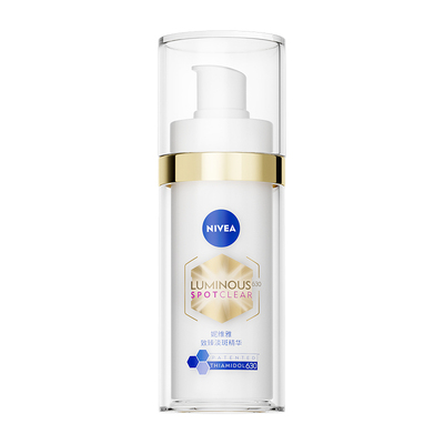 妮维雅630特证美白精华