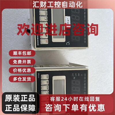 议价SR253-2P-N-10600000 SR253-2I-N-0060010S温控器质量保证
