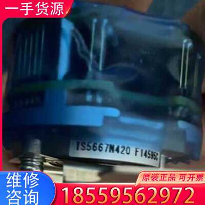 【询价】TS5667N420 F145950  多摩川 编码器，适用