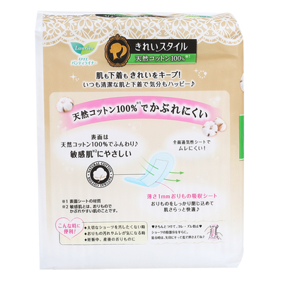 日本花王乐而雅素肌系列护垫