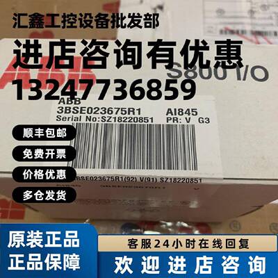 议价DO810 DI810 AI810 AI830 AO810 CI801 DI801 DO801 TB820V2