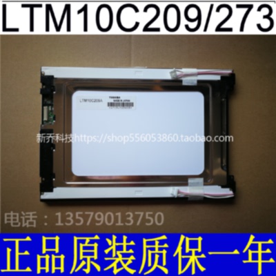 议价正品原装 LTM10C209 LTM10C209A LTM10C209H 210 价钱商谈