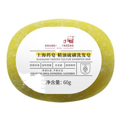 上海药皂洗发皂国货老字号