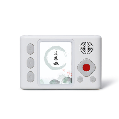 【热销TOP】古诗词儿童早教机
