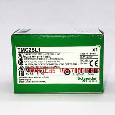 议价原装现货TMC2SL1施耐德PLC可编程控制器M221通信串口扩展板模