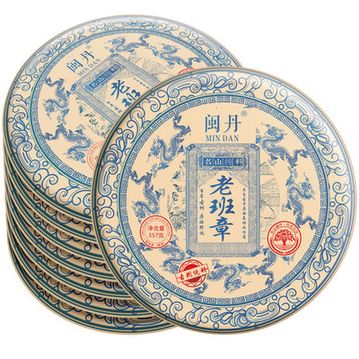师傅之作熟茶老班章普洱茶饼