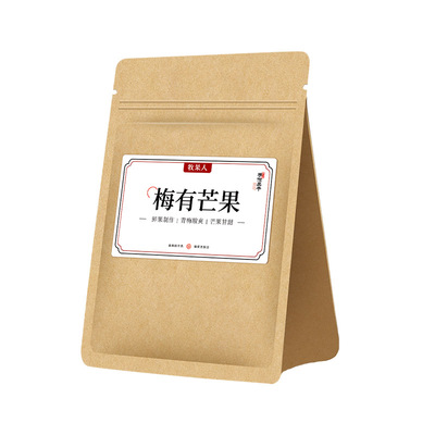 牧果人梅有芒果250g青梅夹心梅子