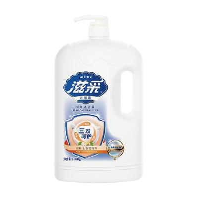 滋采三效珍珠精华沐浴露2.01kg