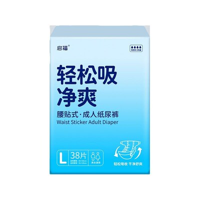 启福尿裤L码1200ML吸水量