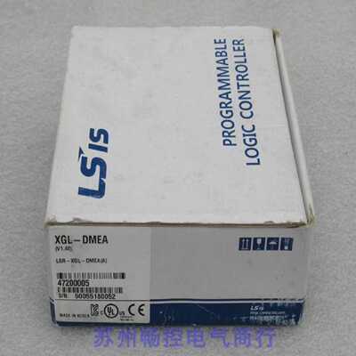 议价*现货销售*全新韩国LS模块 XGL-DMEA 现货XGL-DMEA