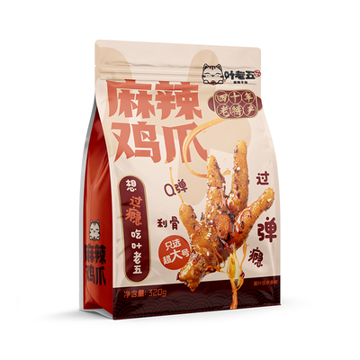 叶老五麻辣鸡爪40年老店贵州特产