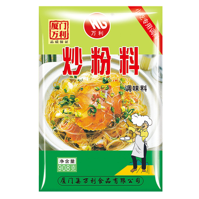 沙县小吃专用调味料商用炒粉料