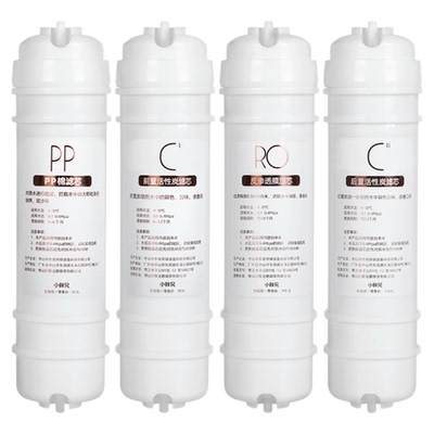 1509通用快接净水器PW8/PG8-4011 4012 4015 4022 5031家用滤芯