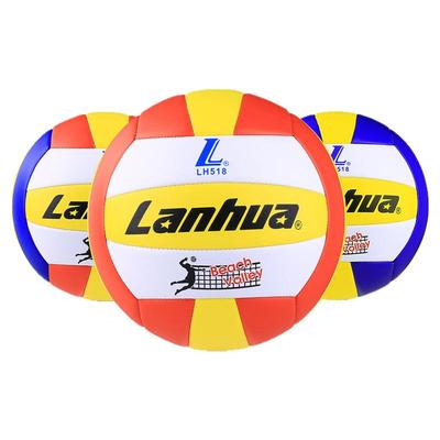 lanhua兰华橡胶硬排球