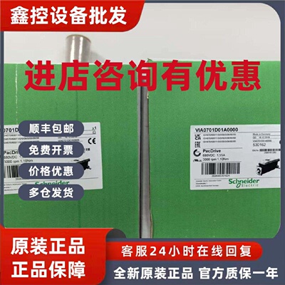 议价SH31404P01F2000  施耐德电机现货包邮咨询优惠议价