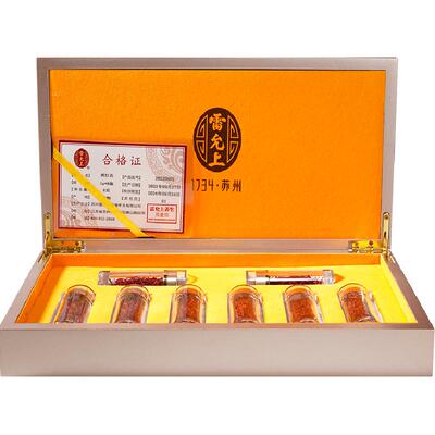 雷允上伊朗进口西红花高档礼盒