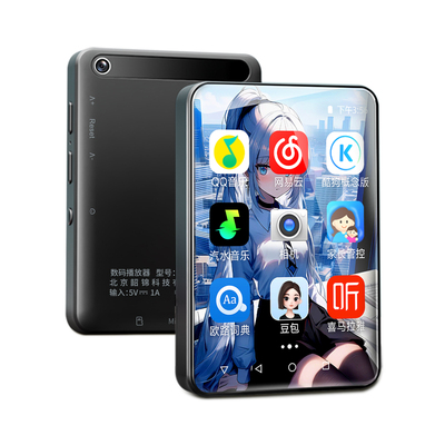 【可搜题/拍照】梵沐MP3学生版