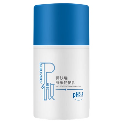 贝肤瑞特护乳敏感肌补水保湿舒缓
