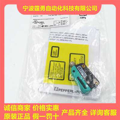 议价全新原装PF倍加福OBT300-R100-2EP-IO-V31-L 267075-0059现货