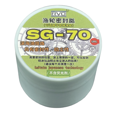RVO渔轮专用防海水密封脂电绞轮水滴轮框架防水密封油脂保养套装