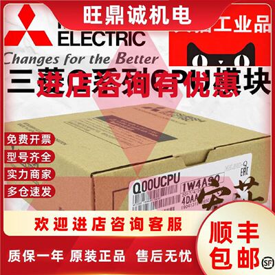 议价Q00UJCPU Q01UCPU Q02HCPU Q02UCPU Q06HCPU Q12HCPU Q25HCPU